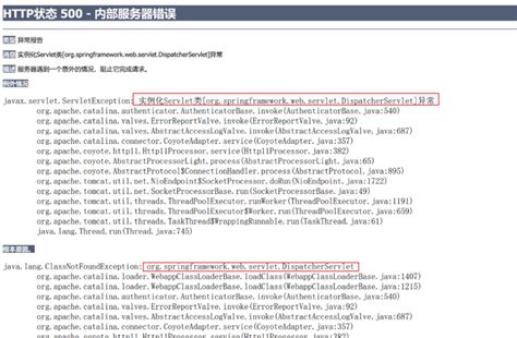 Intellij Idea Springmvcmaventomcat 踩坑 Issueger Segmentfault 思否
