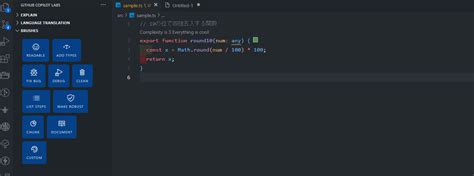 Github Copilot関連の神拡張機能「github Copilot Labs」
