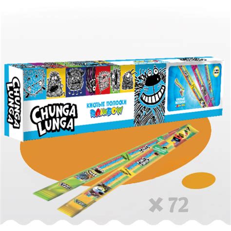 Chunga Lunga Sour Belts Компания Сигам