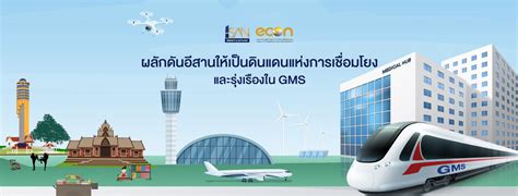 Gistda สำนักงานพัฒนาเทคโนโลยีอวกาศและภูมิสารสนเทศ องค์การมหาชน Added A Gistda สำนักงาน