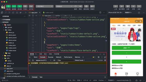 开发调试 便民、高效、快捷