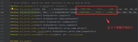 Srs的错误处理srscplxerror—srs源码分析 · Srs原理