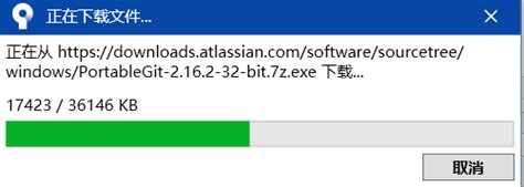 sourcetree安装教程 csdn博客