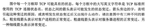 Wireshark抓包分析tcp建立释放链接的过程以及状态变迁分析 Jiyf 博客园