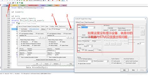 基于stm32的电量采集系统pmic 电量显示 Stm32 Csdn博客