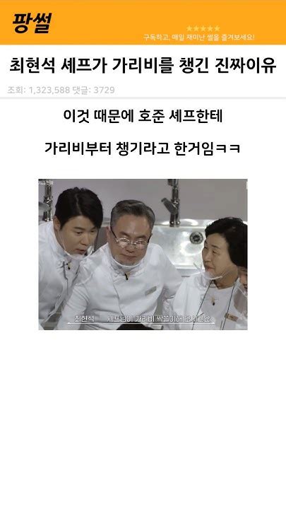 흑백요리사 최현석 셰프가 재료부터 챙긴 진짜 이유 Youtube