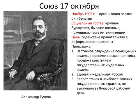 Марксизм за 5 минут - презентация онлайн