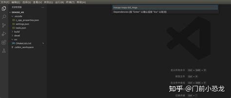 Ubuntu 安装VS Code 知乎