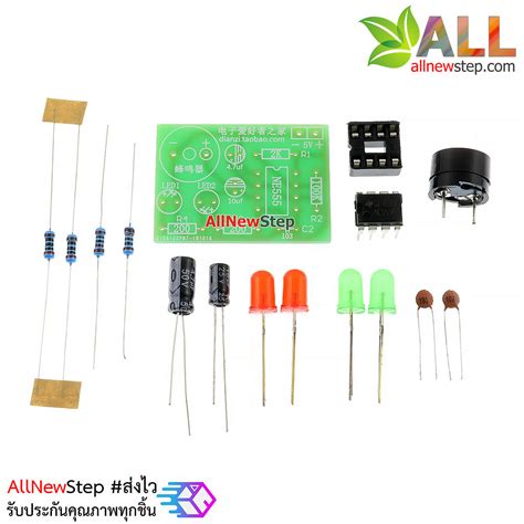 ชุดคิทวงจรไฟกระพริบ 2 ดวง พร้อมเสียงสัญญาณลำโพงบัซเซอร์ arduinoall ขาย arduino ซื้อ arduino