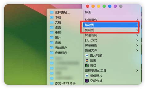 Mac电脑如何发送文件？macbook如何发送移动文件夹？ 知乎