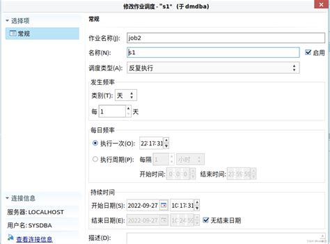 Dca考试笔记oracle Dca创建数据库 Csdn博客