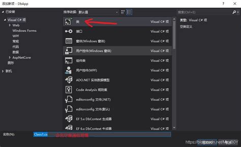 广州大学数据库实验三——数据库系统设计综合实验通过实验使学生掌握数据库系统设计和开发的一般方法能够设计并实现简单的 Csdn博客