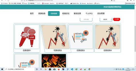 基于springboot vue的校园互助系统（包含数据库，完美运行，可远程调试） 校园互助系统设计 csdn博客