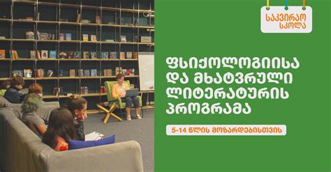 10 ფაქტორი რომელსაც ბავშვის ქცევაზე მნიშვნელოვანი გავლენა აქვს აზროვნების აკადემიის საბავშვო ბაღი