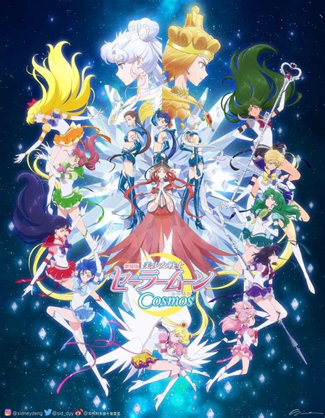 Phim Bishoujo Senshi Sailor Moon Cosmos Movie HD Vietsub 2023 01 01