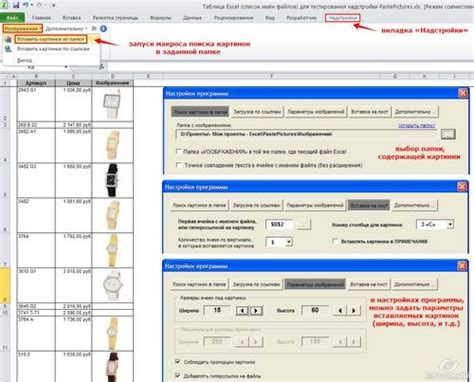 Vba Excel удалить картинку Блог о рисовании и уроках фотошопа