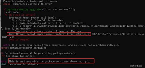 Pip Install Spiderkeeper 报错cannot Import Name ‘feature‘ From