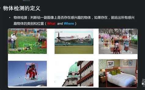 图像识别与检测：从传统算法到深度学习 技术分享 云服务器
