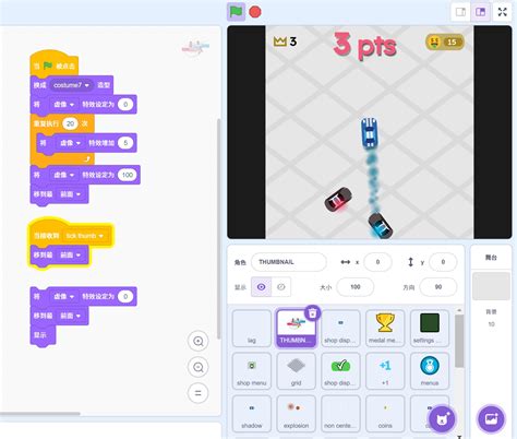 狂飙追击 极速漂移生存赛车游戏 小虎鲸scratch资源站