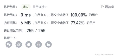 【leetcode】宝石与石头 C Pythonpython宝石与石头问题csdn Csdn博客