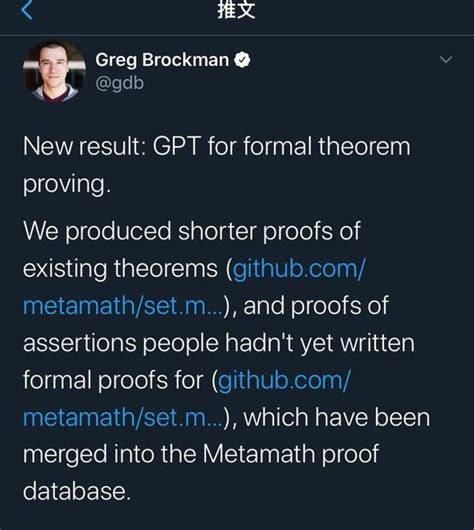 Gpt家族又壮大了！openai首次推出数学定理推理模型gpt F，23个推导结果被专业数据库收录 知乎