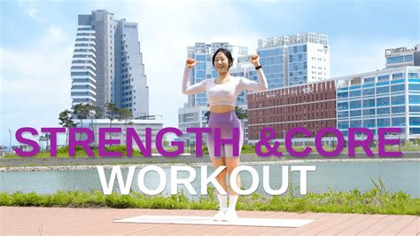 밸런스 강화 코어 운동 Strength And Core Youtube