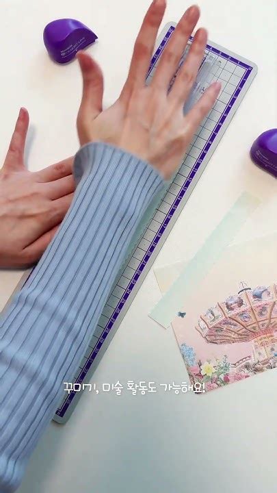 메타블록스 본드제본커터 집에서도 책 문제집 재단이 쉬워져요 재단기 트리머 책절단기 책제본기 문서절단기 멀티펀치