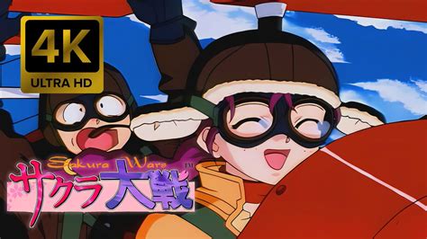 Sakura Taisen Sakura Wars Kohran Ending Cutscene Remastered K Fps Youtube