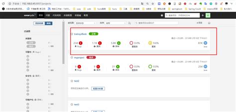 Sonarqube使用教程snarquber Csdn博客 Sonarqube使用教程snarquber Csdn博客