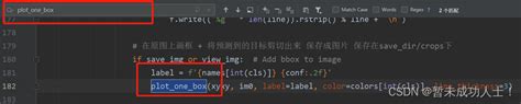 深度学习目标检测 yolov5网络打印输出检测框的像素坐标信息 yolov5以文件形式输出预测框的坐标 csdn博客