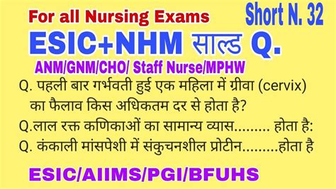 Community Health Nursing Exam Questions And Answers
