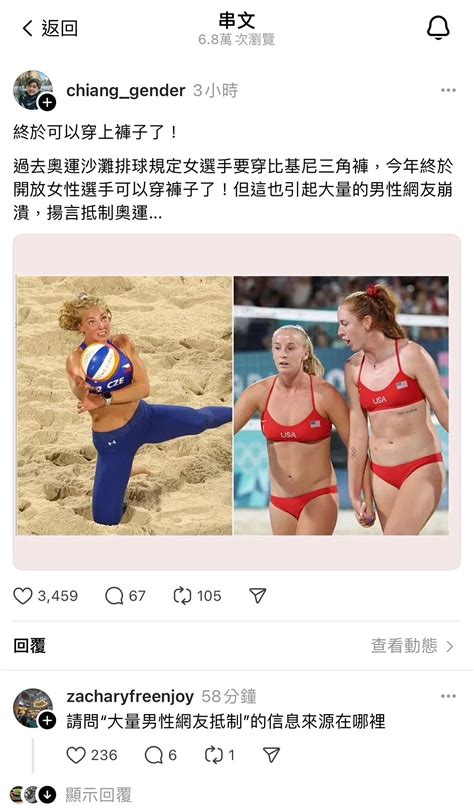 希望性別教育博士只是忘了附上證據 而不是故意用聳動標題帶風向引起性別仇視