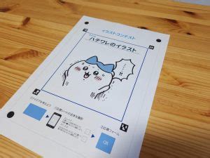 PythonOpenCVとArUcoを使用した画像の射影変換