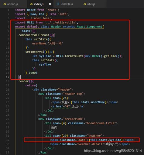 react全家桶 共享单车实战开发——项目主页工程搭建 3 4 react 全家桶创建项目 csdn博客