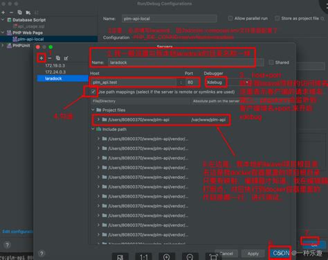 Phpstom配置laradockxdebugphpunit