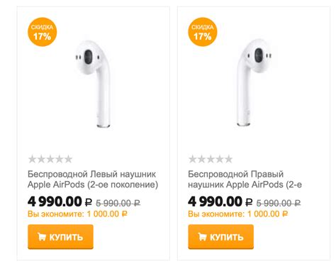 Потерял или сломался один наушник AirPods — что делать? | AppleInsider.ru