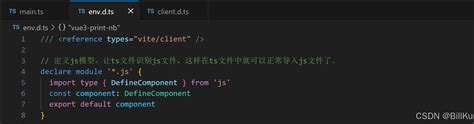 Vue3 Ts Import Js文件，无法找到模块“xxxjs”的声明文件ts 无法找到模块的声明文件 Csdn博客