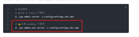文档表述错误 · issue 648 · go admin team go admin · github