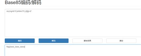 Ctfshow萌新 密码篇ctfshow中的萌新码是什么 Csdn博客 Ctfshow萌新 密码篇ctfshow中的萌新码是什么 Csdn博客