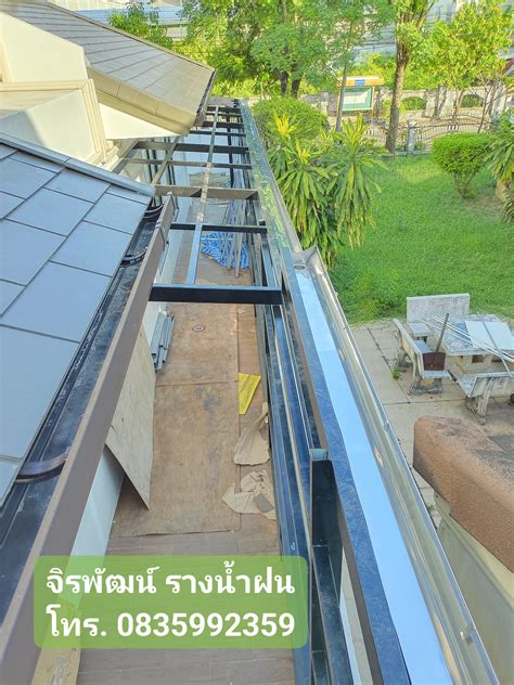 รางน้ำสแตนเลส 5ย เกรด 304 รางน้ำสแตนเลส 5ป เกรด 304 ร้าน จิรพัฒน์ รางน้ำฝน โทร 0835992359