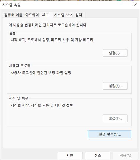 Django 가상환경 만들고 서버 구동하기
