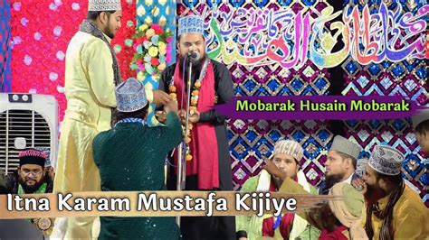 Itna Karam Mustafa Kijiye New Naat Sharif 2024 Mobarak Husain Mobarak Youtube