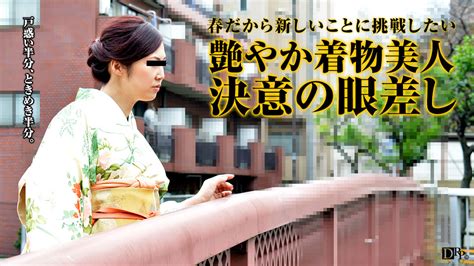 パコパコママ熟女着物姿無修正妖艶熟女マンコ無修正高画質投稿画像503枚