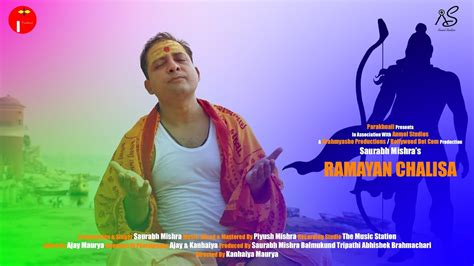Ramayan Chalisa I Official Video Youtube