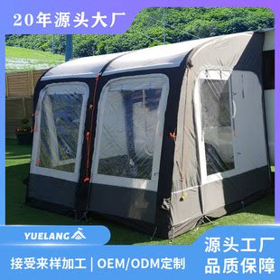 汽车房车侧边帐充气帐篷遮风挡雨防晒大空间户外露营帐速开免搭 阿里巴巴