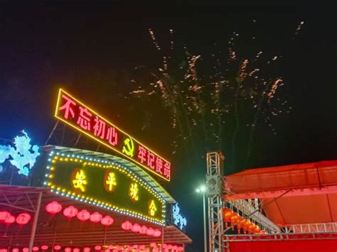 Tom Zhao On Linkedin For Almost 6 Yearsi Have Not Come Back To My Hometownshantouwe Have Our