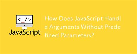 javascript 如何處理沒有預先定義參數的參數？ js教程 php中文網
