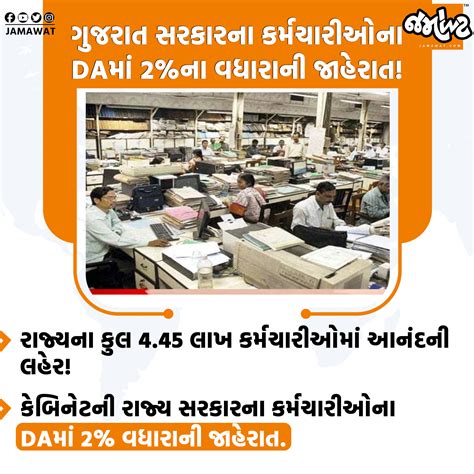 Jamawat Media Pvt Ltd Jamawat • Instagram Photos And Videos