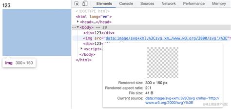 体积最小的 Base64 Encode 11透明图片如果img的src还不知道，该怎么设置呢？你可以设置为11大小的 掘金