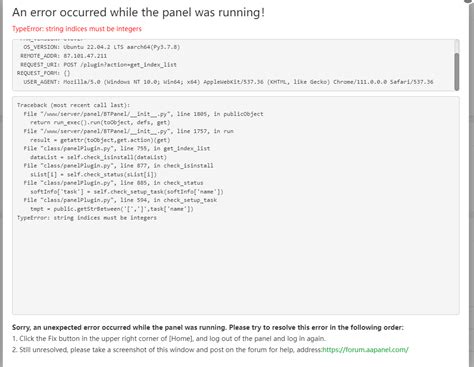 An Error Occurred While The Panel Was Running！ Aapanel Free Hosting